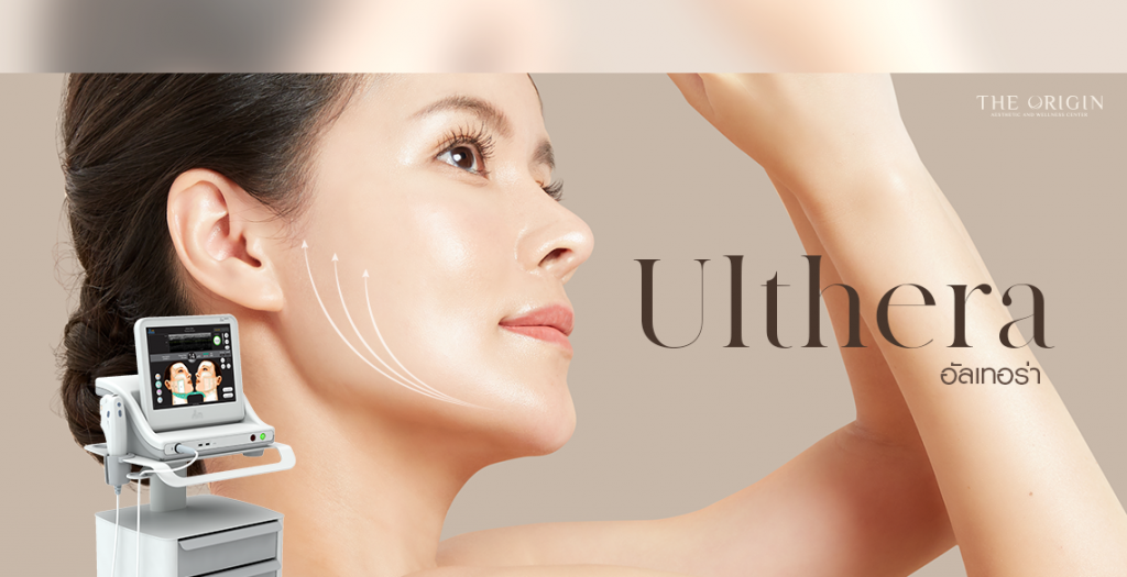 Ulthera — The Origin Clinic